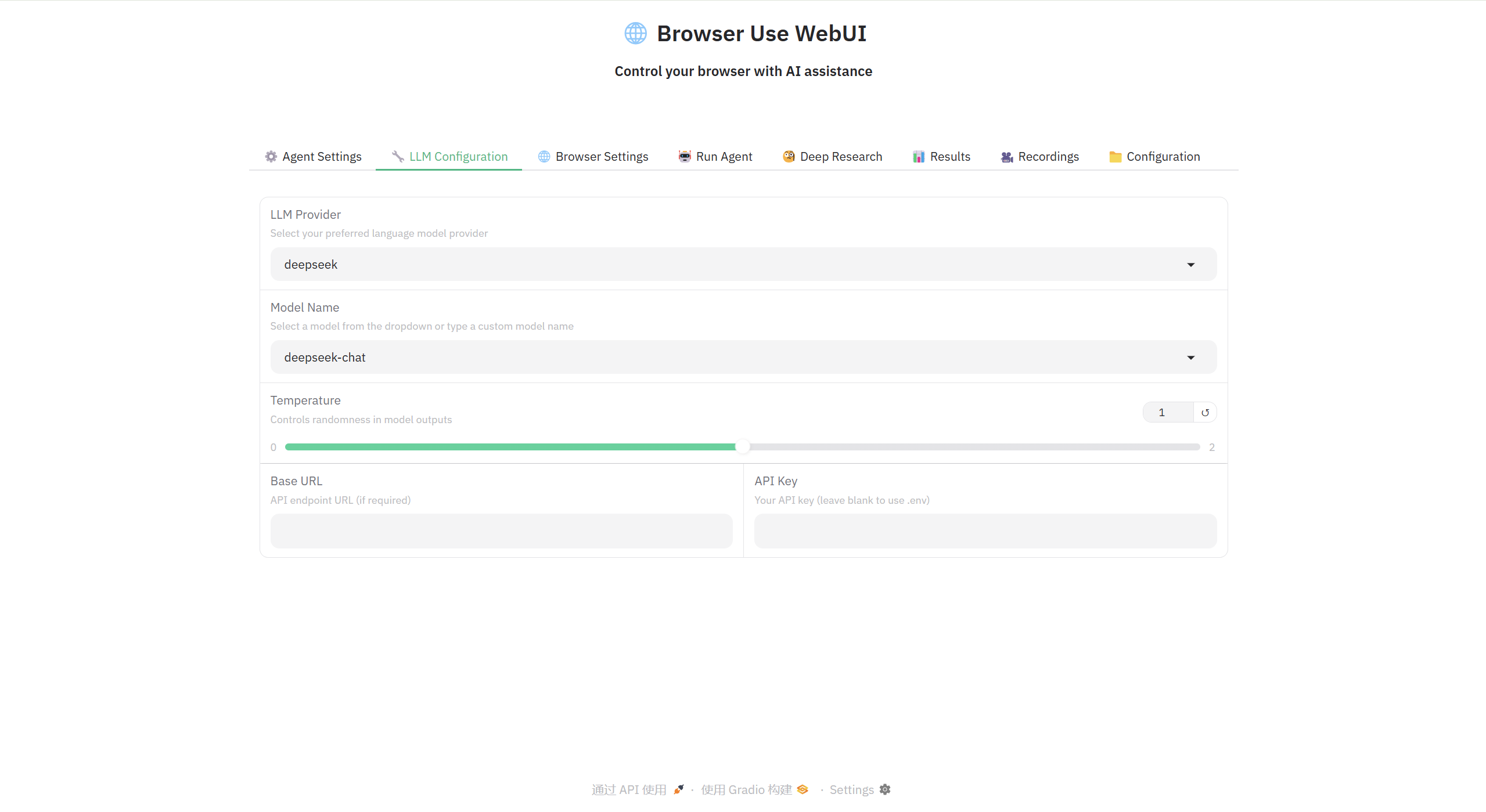 【Deepseek + Browser Use】实现浏览器自动化！ - 飞桨AI Studio星河社区