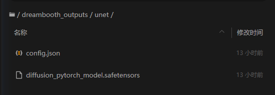 【ppdiffusers】改进版的Dreambooth和LoRA训练脚本 - 飞桨AI Studio星河社区