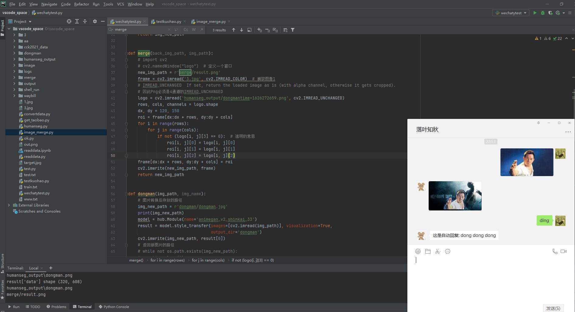 一步一步教你用wechaty+百度云主机打造一个带你穿越星际的微信机器人 - 飞桨AI Studio星河社区