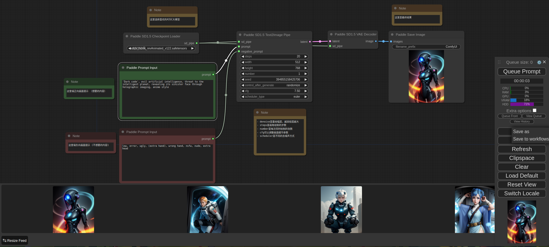 【AI教程】AI互动类小游戏灵感中心 - 飞桨AI Studio星河社区