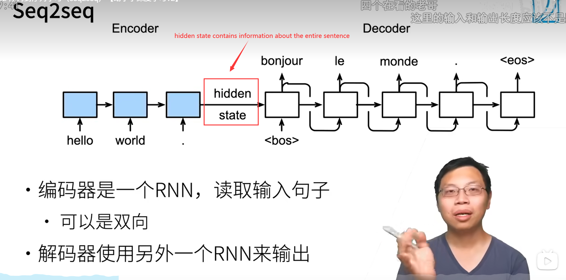 基于Seq2Seq的聊天机器人 - 飞桨AI Studio星河社区