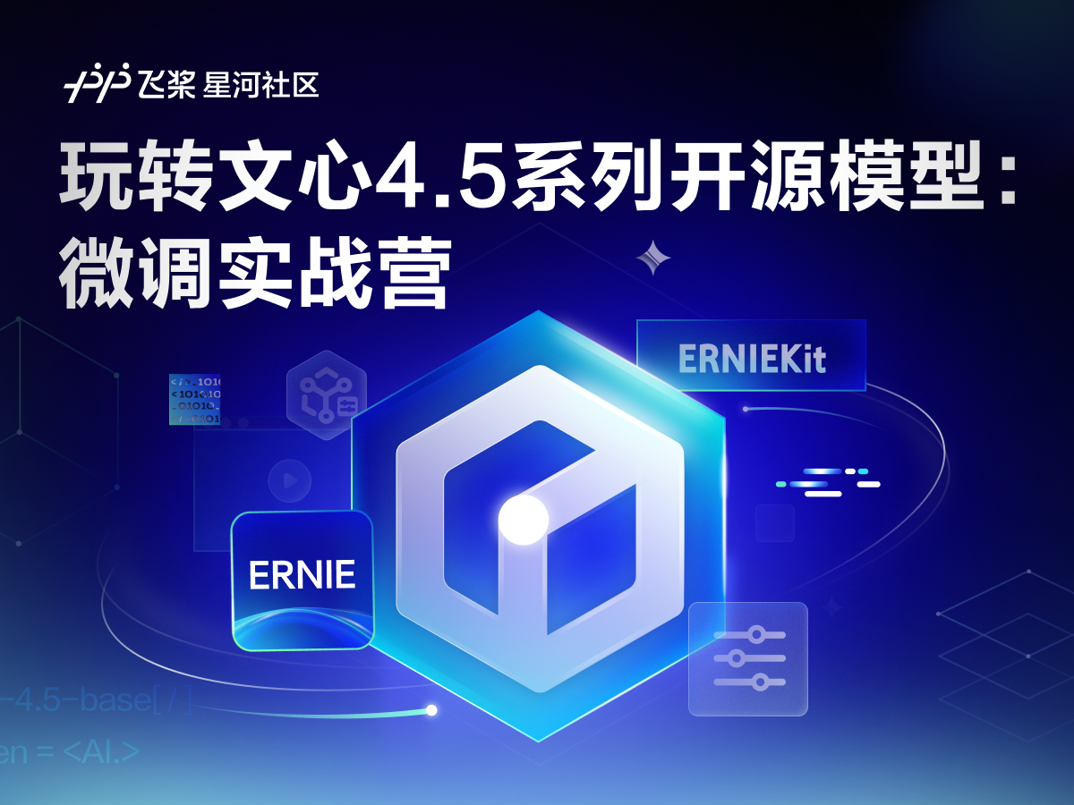 EasyDL平台介绍与初体验【实践】 - 飞桨AI Studio星河社区-人工智能学习与实训社区