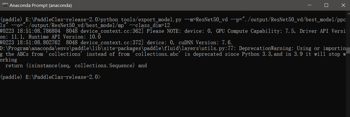 Windows：如何使用PaddleClas做一个完整的项目(一）-CSDN博客