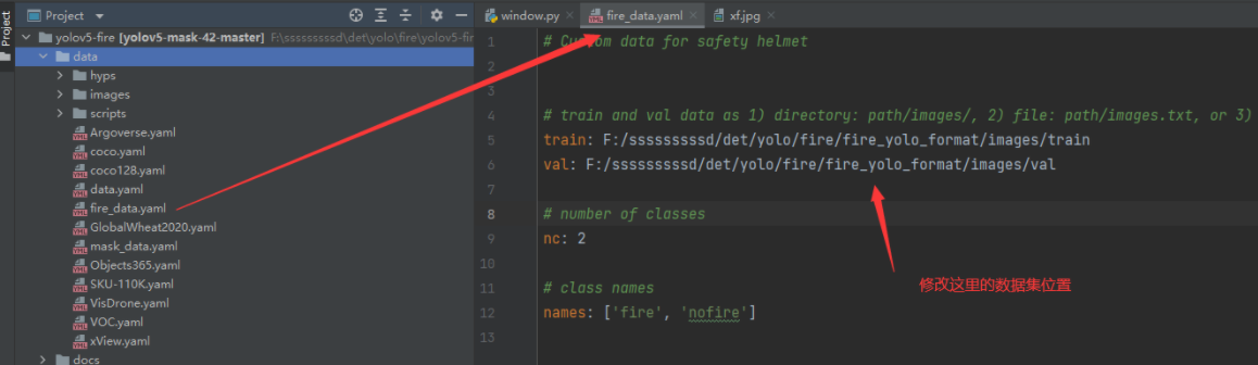 【飞桨/PaddlePaddle】慧“眼”识火——火灾智能预警系统 - 飞桨AI Studio星河社区