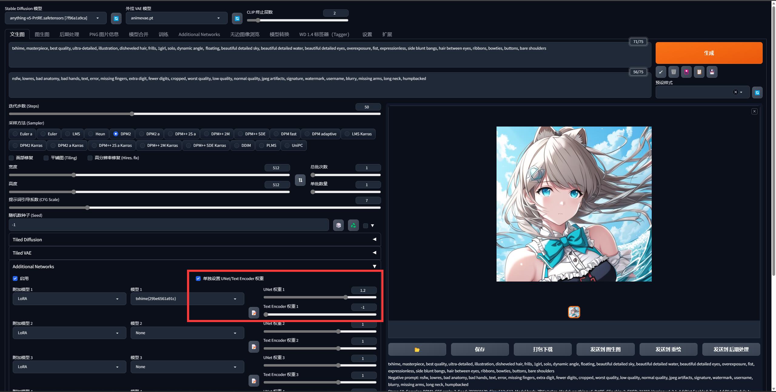 【ppdiffusers】改进版的Dreambooth和LoRA训练脚本 - 飞桨AI Studio星河社区