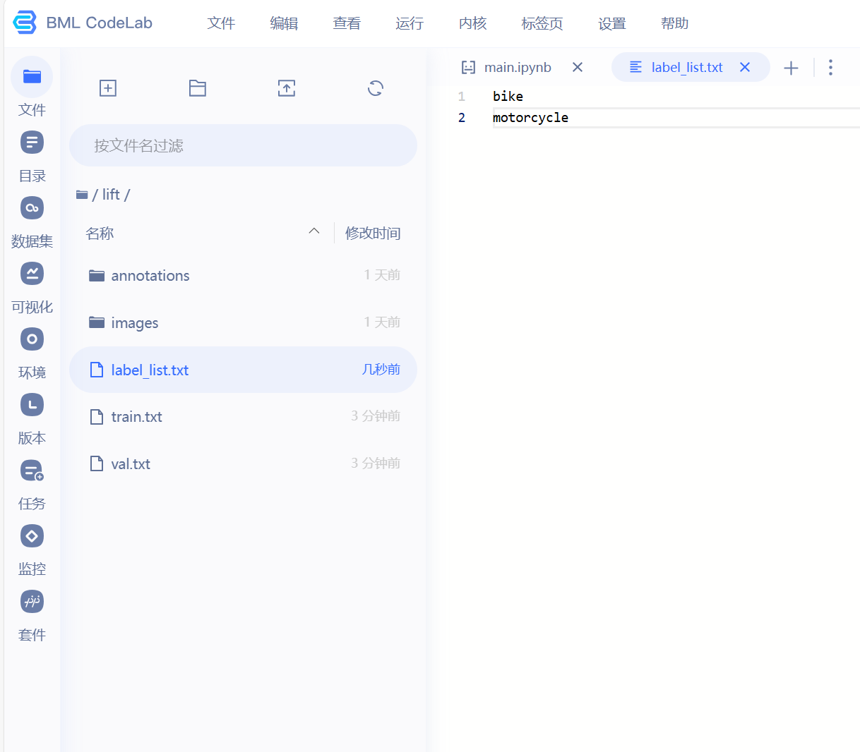 手把手教你用PaddleDetection套件训练目标检测模型 - 飞桨AI Studio星河社区
