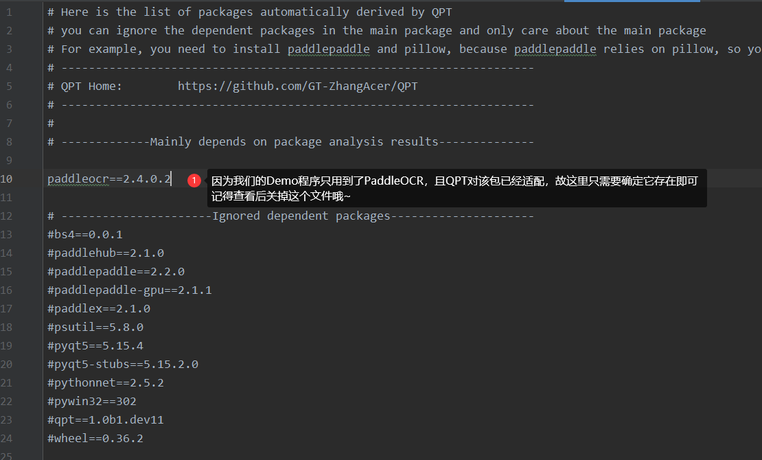 使用QPT将PaddleOCR打包EXE程序 - 飞桨AI Studio星河社区