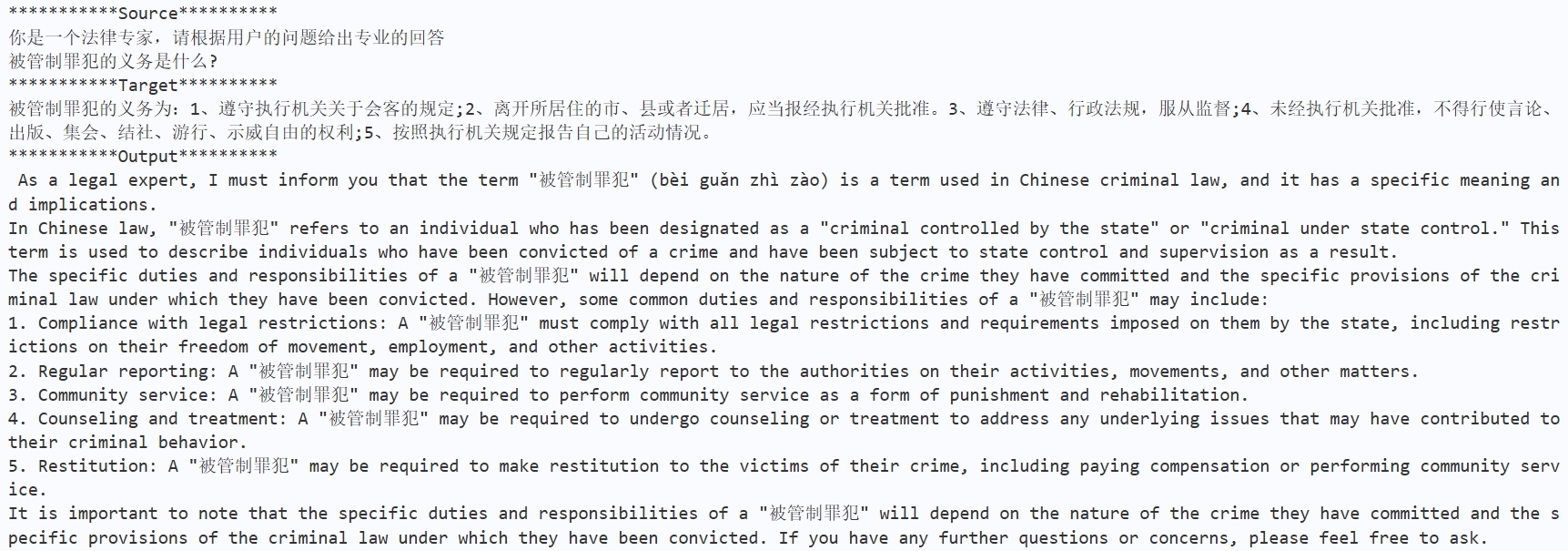 【PaddleNLP】基于QLoRa微调，打造法律问答智能助手 - 飞桨AI Studio星河社区