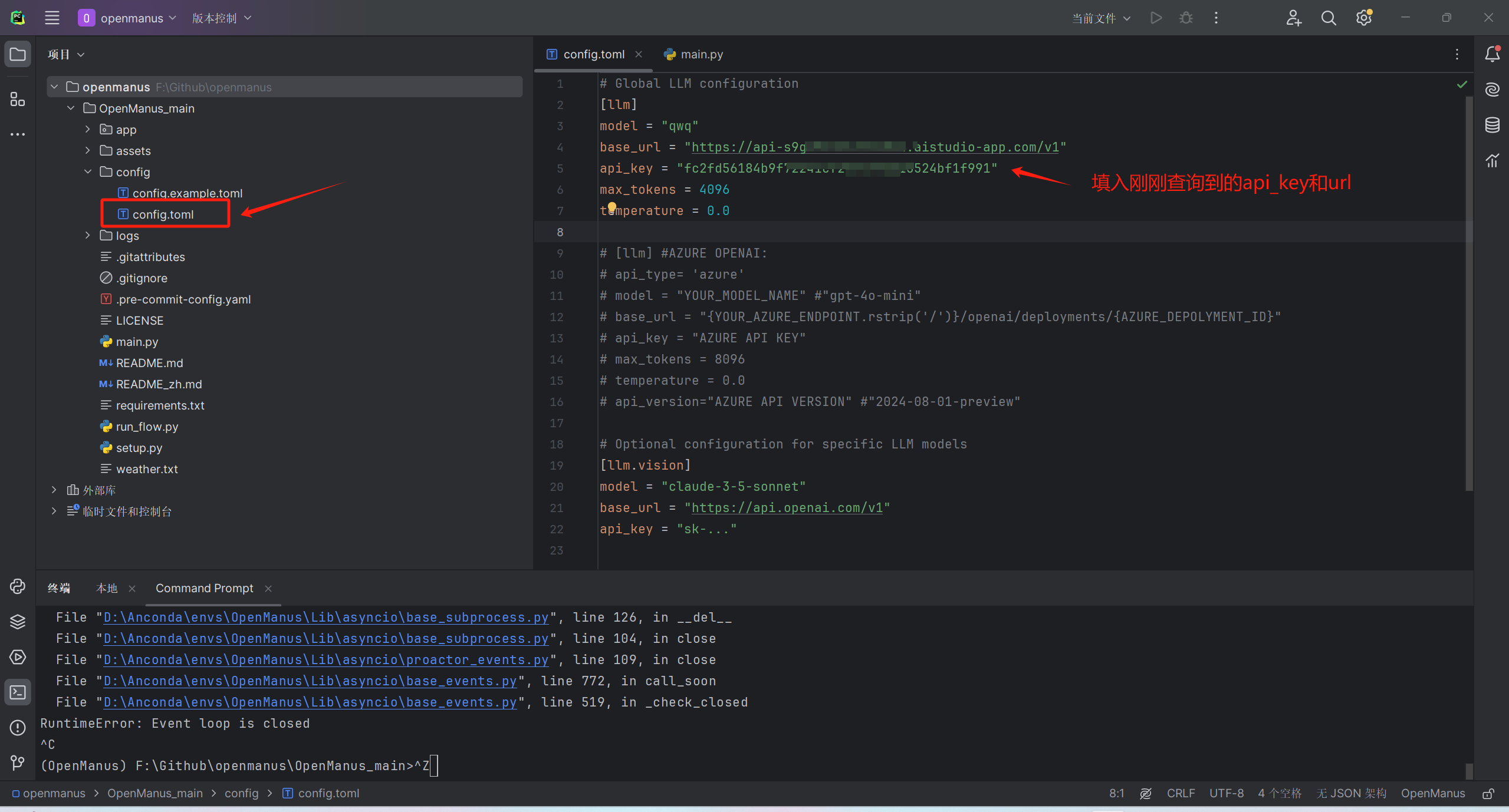 3小时开发的Manus平替来了！手把手教你用部署OpenManus - 飞桨AI Studio星河社区