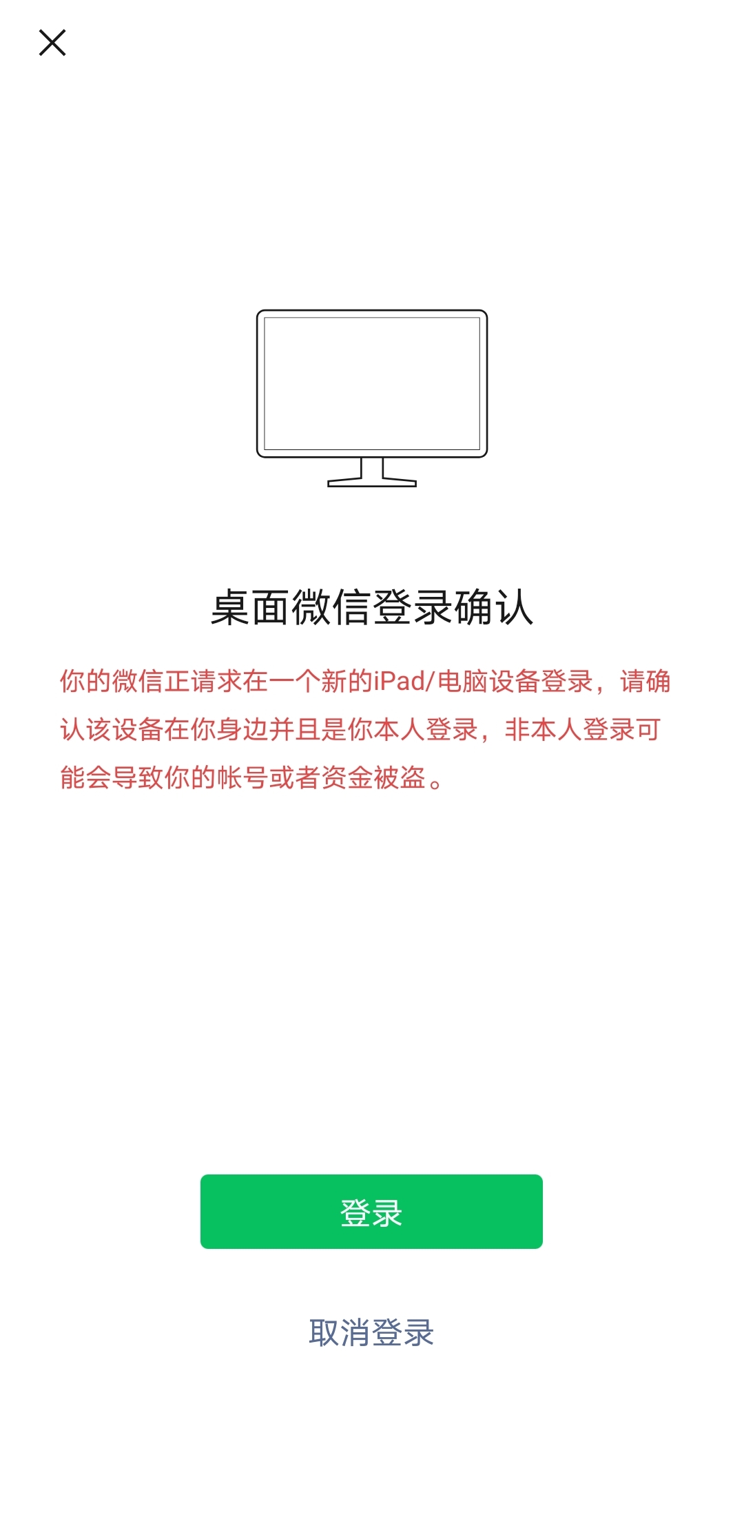 教你用AI Studio+wechaty+阿里云白嫖一个智能微信机器人_wechaty+ai-CSDN博客
