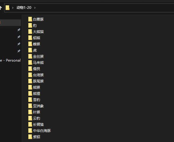 [EasyDL] 零代码也能用AI实现图像分类 - 飞桨AI Studio星河社区