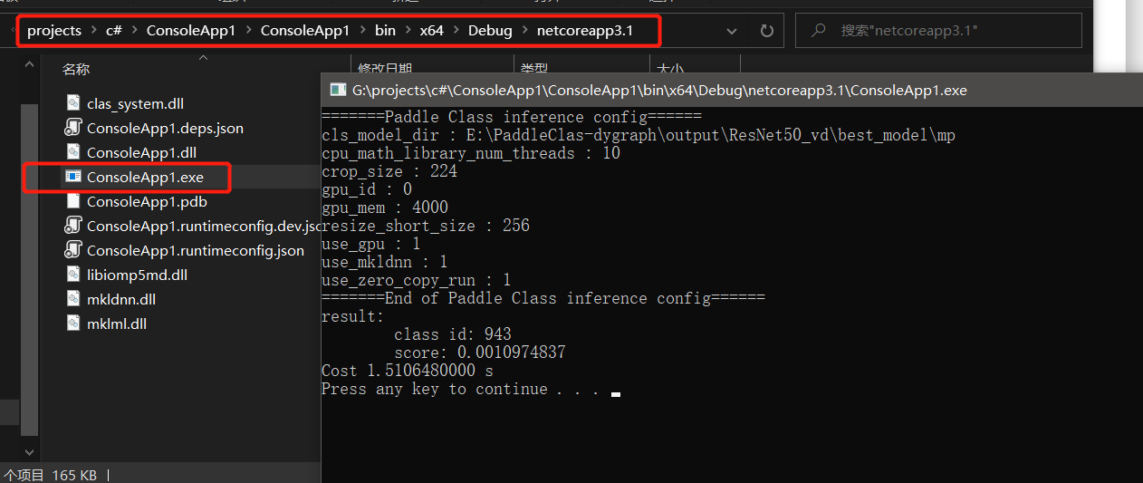 Windows:PaddleClas全流程文档（三）_paddleclas c++-CSDN博客