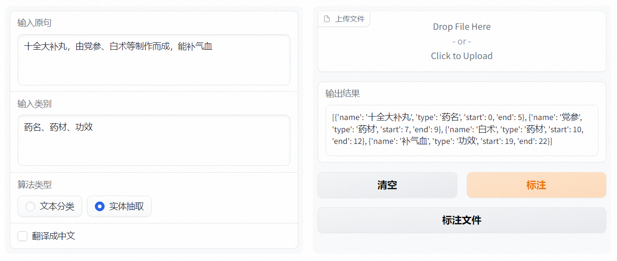 auto_anno(AI辅助自动标注) - 飞桨AI Studio星河社区