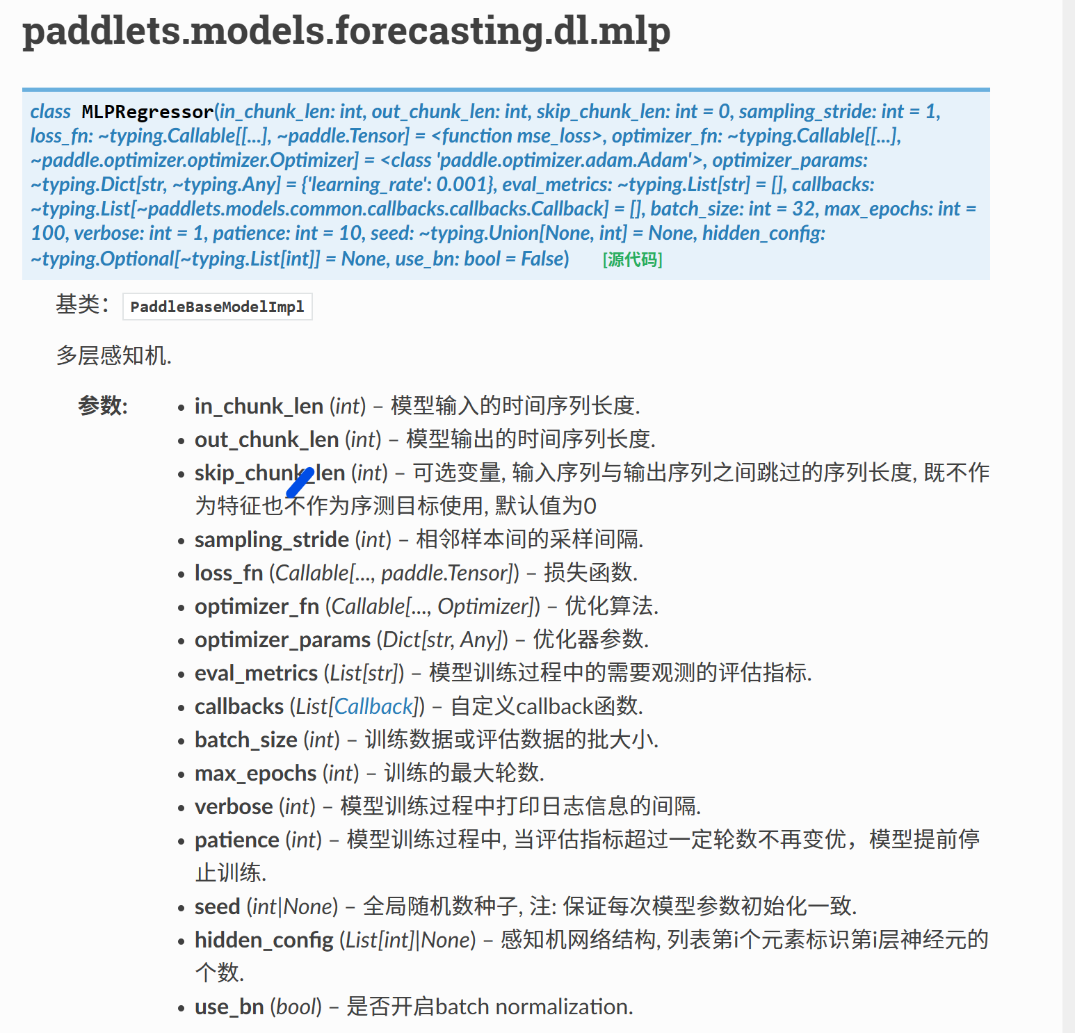 用Gradio实现PaddleTS时序预测全流程可视化：以风电预测任务为例 - 飞桨AI Studio星河社区