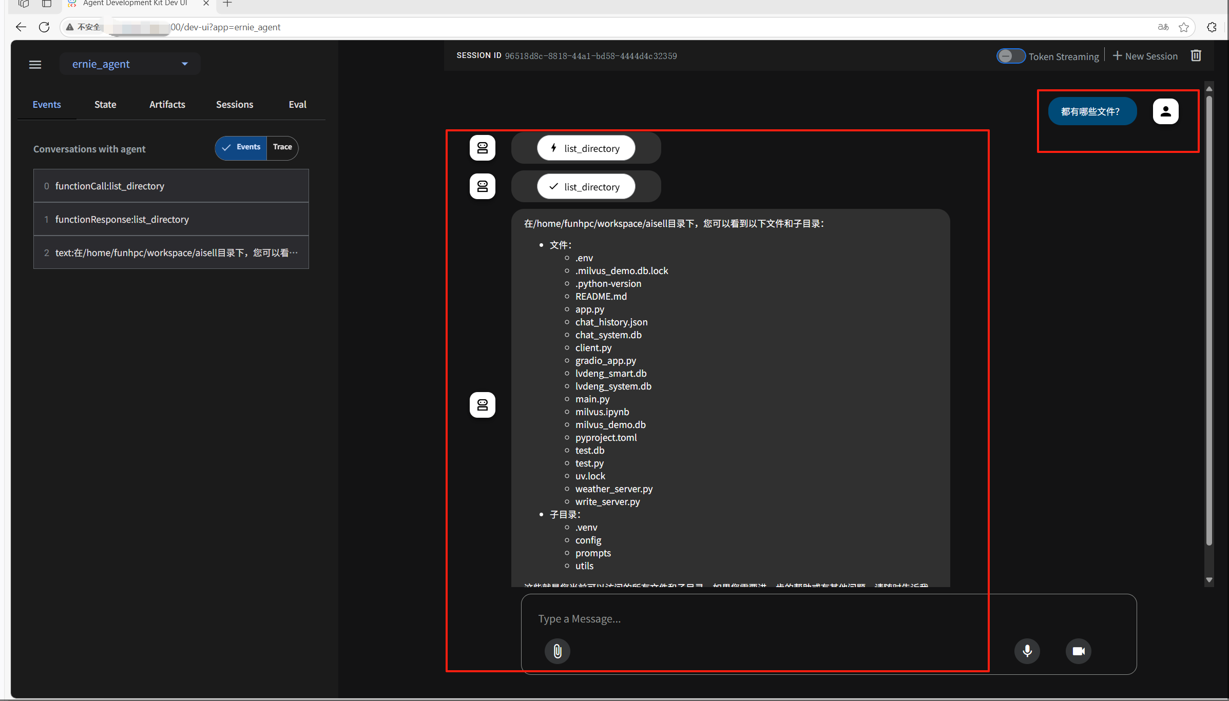 【新手入门】基于Google ADK的多智能体使用MCP教程 - 飞桨AI Studio星河社区