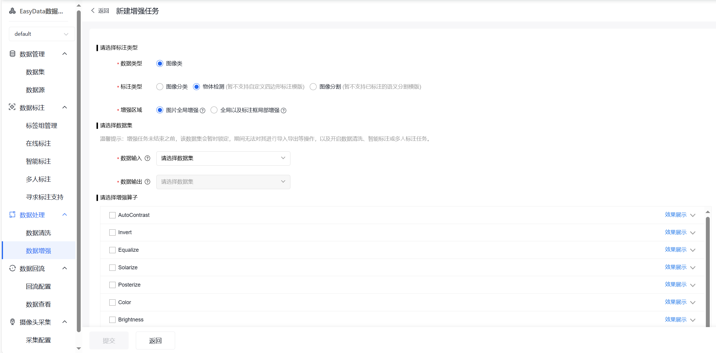 手把手教你用PaddleDetection套件训练目标检测模型 - 飞桨AI Studio星河社区