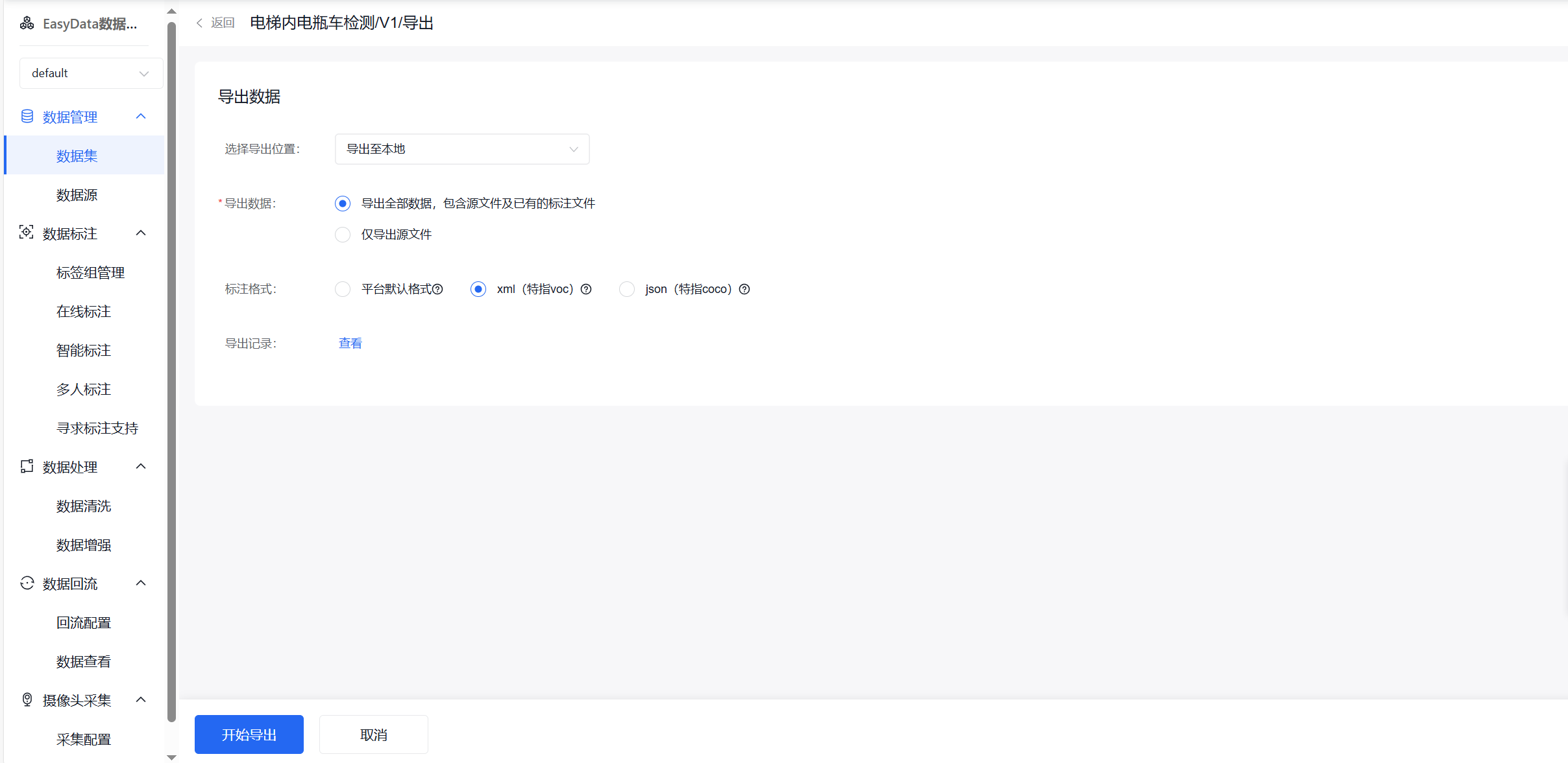 手把手教你用PaddleDetection套件训练目标检测模型 - 飞桨AI Studio星河社区