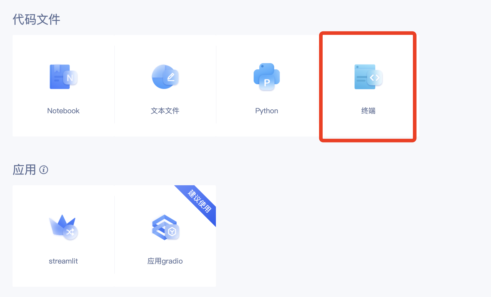 星河社区项目开发环境升级-新增纯净Kernel环境，支持Python3.10！ - 飞桨AI Studio星河社区