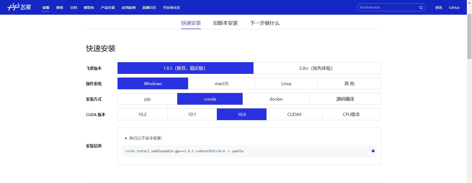 【飞桨/PaddlePaddle】慧“眼”识火——火灾智能预警系统 - 飞桨AI Studio星河社区