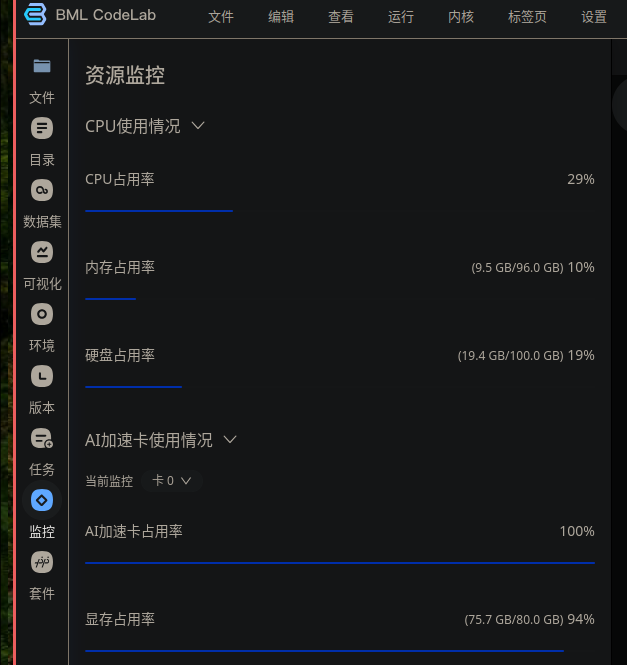 【PaddleOCR】基于PaddleOCR V5 最新框架实现车牌识别一、使用PaddleOCR V5 最新kuang - 掘金