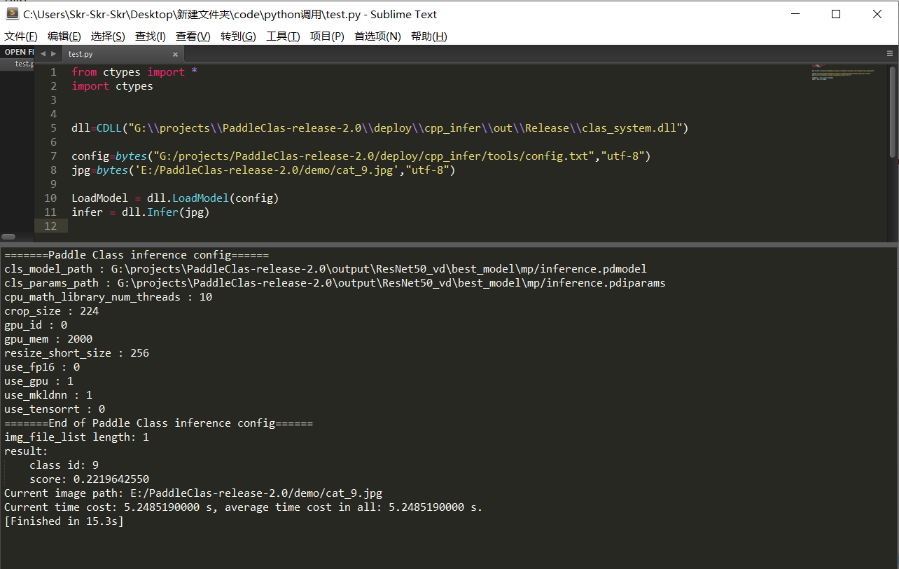 Windows: PaddleClas 预测部署（四）_paddleclas c#-CSDN博客