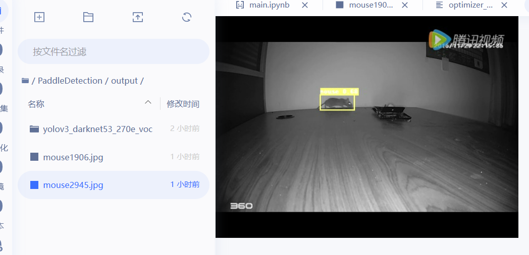 【特训营第三期】基于PP-YoloV3的厨房夜间老鼠全流程检测 - 飞桨AI Studio星河社区