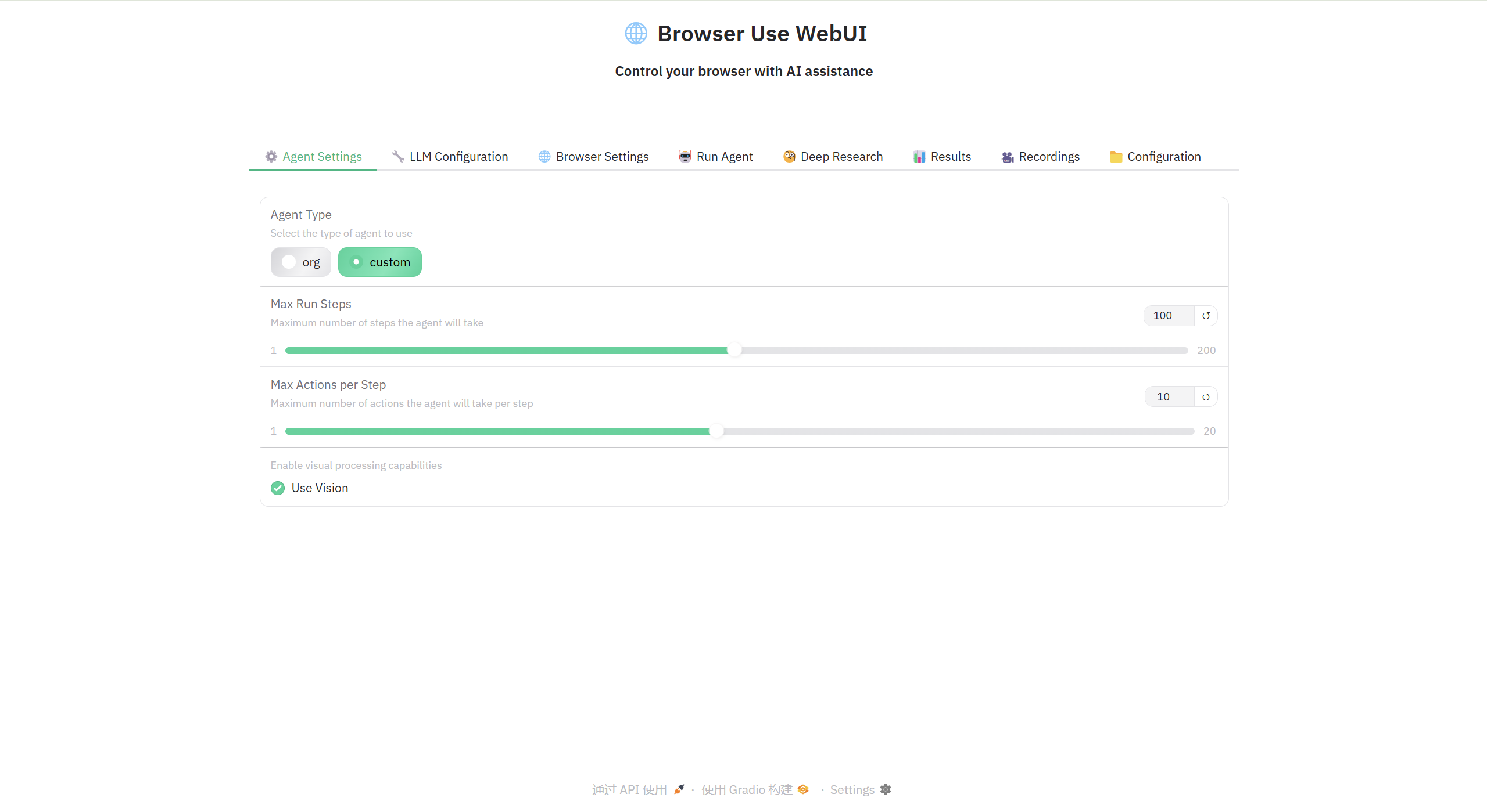 【Deepseek + Browser Use】实现浏览器自动化！ - 飞桨AI Studio星河社区