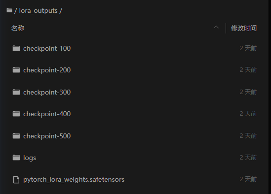 【ppdiffusers】改进版的Dreambooth和LoRA训练脚本 - 飞桨AI Studio星河社区