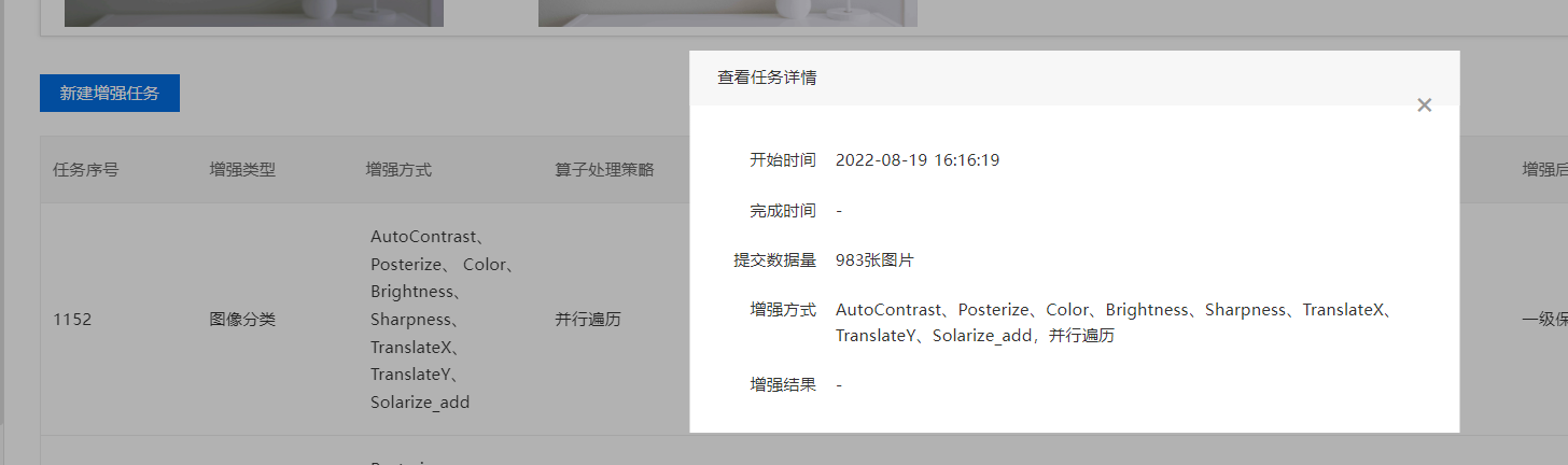 [EasyDL] 零代码也能用AI实现图像分类 - 飞桨AI Studio星河社区