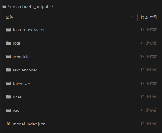 【ppdiffusers】改进版的Dreambooth和LoRA训练脚本 - 飞桨AI Studio星河社区
