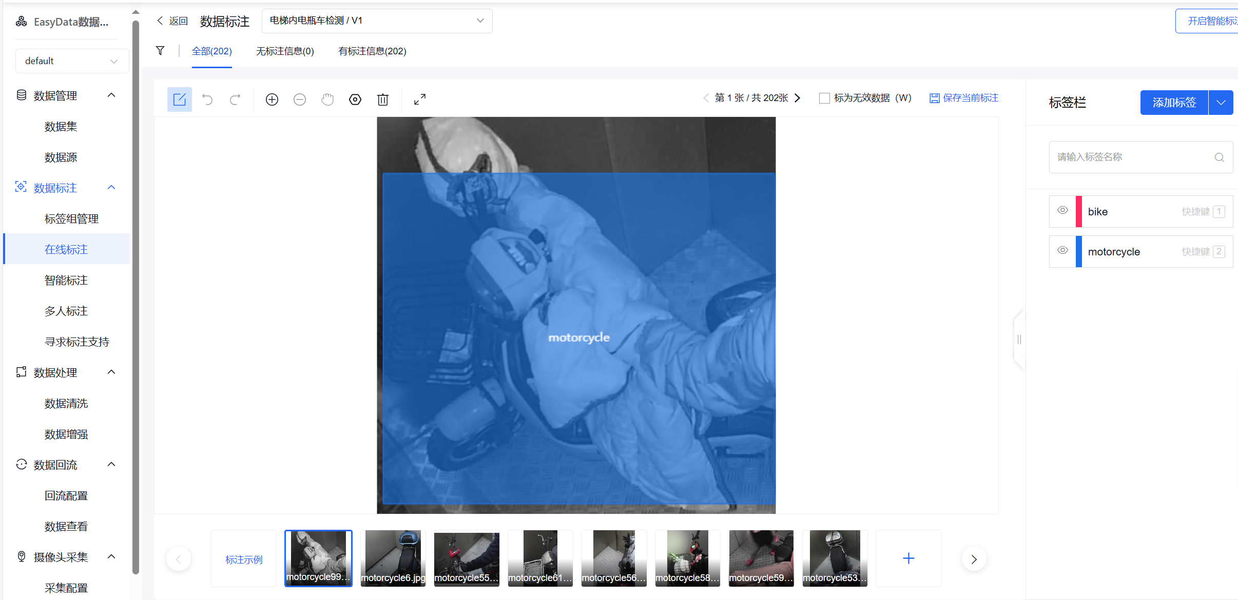 手把手教你用PaddleDetection套件训练目标检测模型 - 飞桨AI Studio星河社区