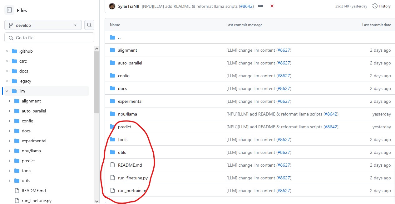 【PaddleNLP】利用大模型套件制作医疗推荐大模型 - 飞桨AI Studio星河社区